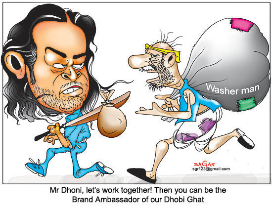 Dhoni or Dhobi