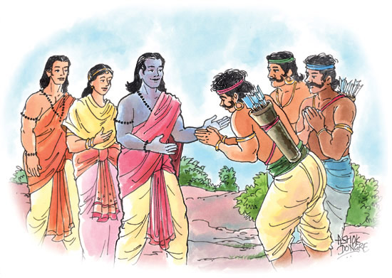 Rama Banished to Forest