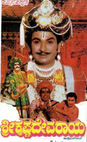 Kannada Cinema's Greatest Hero